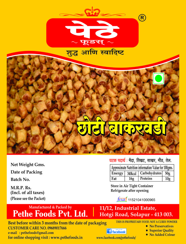 PETHE MINI BAKARWADI – Pethe Foods